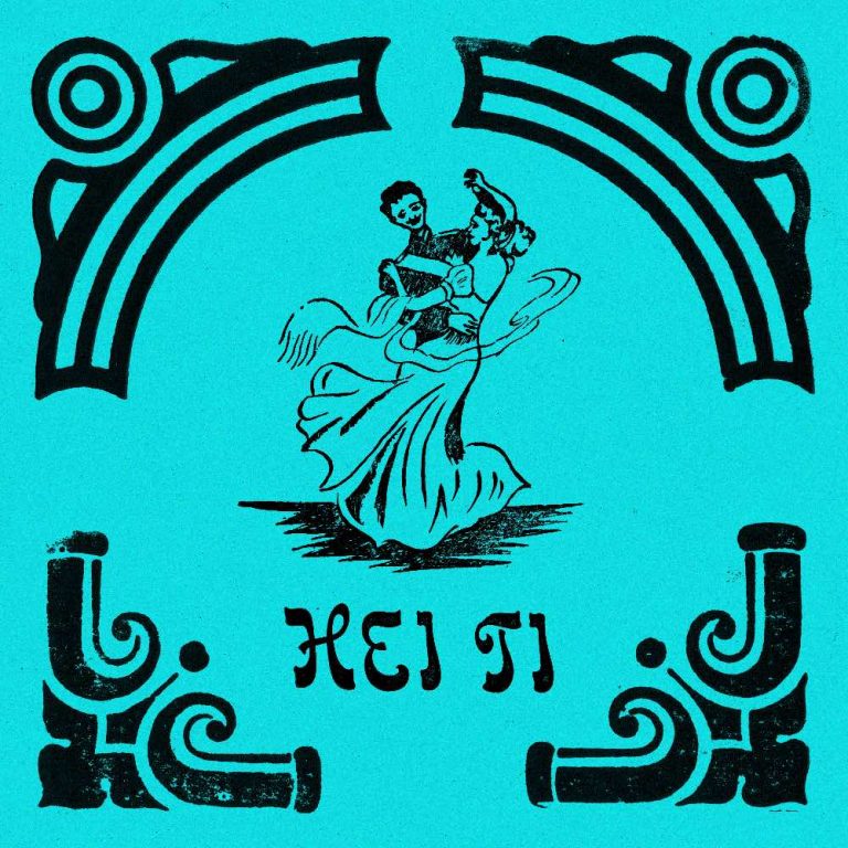 CARWYN ELLIS & RIO 18 feat. ELAN RHYS: Hei Ti - Monkeyboxing
